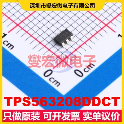 TPS563208DDCT TSOT-23-6 DC-DC电源转换器芯片IC