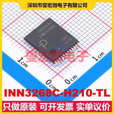 INN3268C-H210-TL InSOP-24D AC-DC电源稳压控制器芯片IC