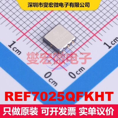 REF7025QFKHT LCCC-8(5x5) 电压基准 电源管理 集成芯片IC