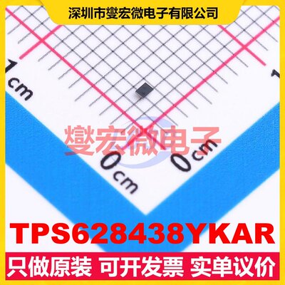 TPS628438YKAR DSBGA-6(0.6x1) DC-DC电源转换器芯片IC