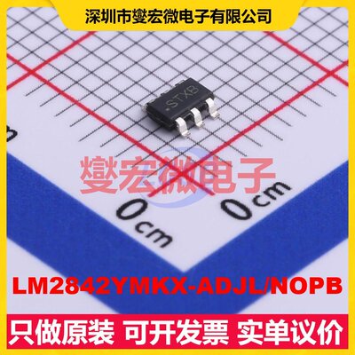 LM2842YMKX-ADJL/NOPB TSOT-23-6L DC-DC电源转换器芯片IC