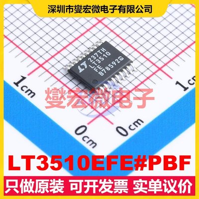 LT3510EFE#PBF TSSOP-20 DC-DC电源转换器芯片IC
