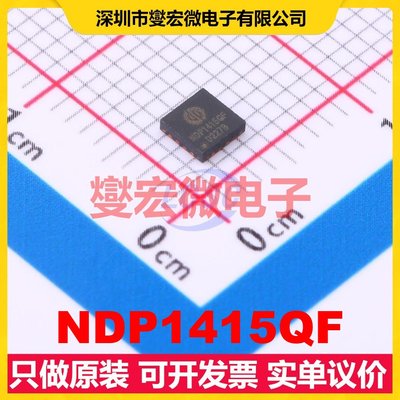 NDP1415QF QFN-16-EP(3x3) DC-DC电源转换器芯片IC