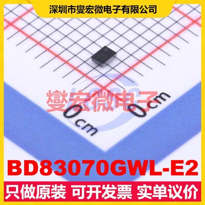 BD83070GWL-E2 UFBGA-12 DC-DC电源转换器芯片IC