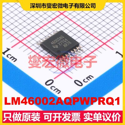 LM46002AQPWPRQ1 HTSSOP-16-EP DC-DC电源转换器芯片IC
