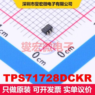 TPS71728DCKR SC-70-5 线性低压差（LDO）电压调节器 电源管理 集
