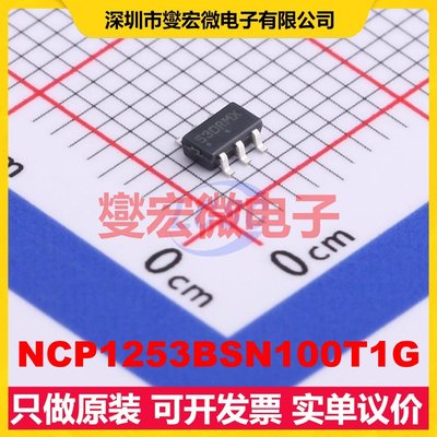 NCP1253BSN100T1G TSOP-6-1.5mm AC-DC电源稳压控制器芯片IC