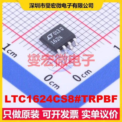 LTC1624CS8#TRPBF SO-8 DC-DC电源转换器芯片IC