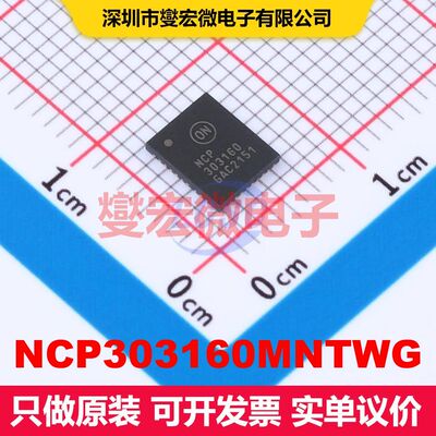 NCP303160MNTWG PQFN-39(5x6) H桥全半桥驱动器 电源管理 集成