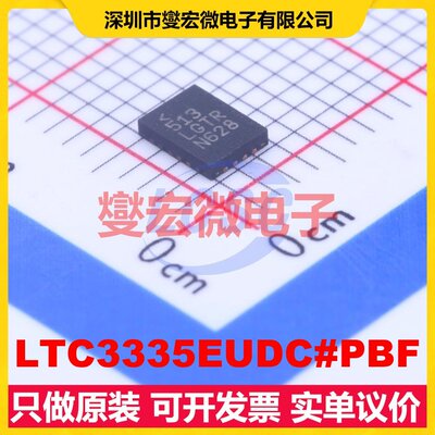 LTC3335EUDC#PBF QFN-20-EP(3x4) DC-DC电源转换器芯片IC