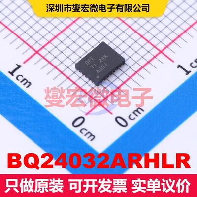 BQ24032ARHLR VQFN-20-EP(3.5x4.5) 电池充电器IC 电源管理 集