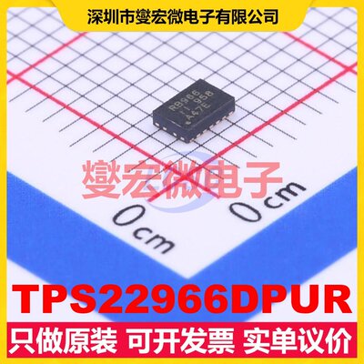 TPS22966DPUR WSON-14-EP(2x3) AC-DC电源稳压控制器芯片IC