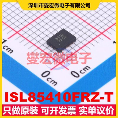 ISL85410FRZ-T DFN-12-EP(3x4) DC-DC电源转换器芯片IC