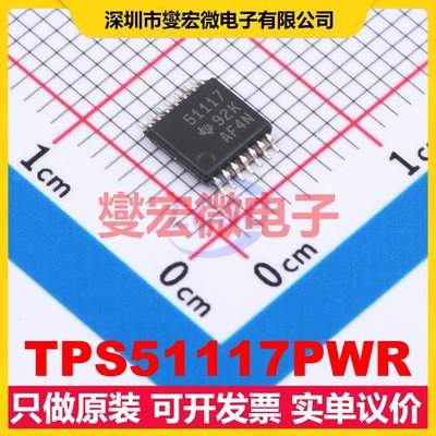 TPS51117PWR TSSOP-14 DC-DC电源转换器芯片IC