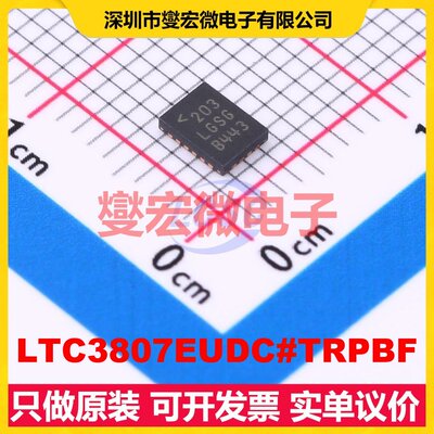 LTC3807EUDC#TRPBF QFN-20-EP(3x4) DC-DC电源转换器芯片IC