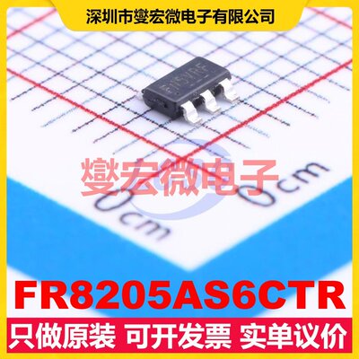 FR8205AS6CTR SOT-23-6 DC-DC电源转换器芯片IC