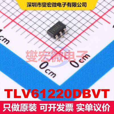 TLV61220DBVT SOT-23-6 直流开关电压调节器 电源管理 集成芯片IC