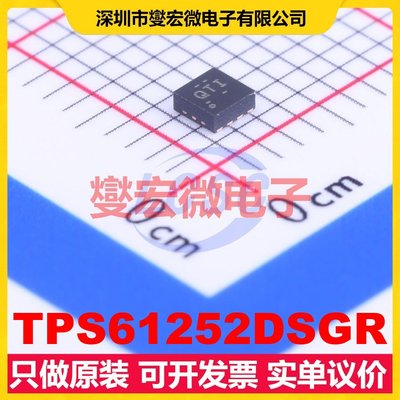 TPS61252DSGR WSON-8-EP(2x2) DC-DC电源转换器芯片IC
