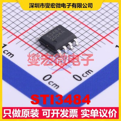 STI3484 ESOP-8 DC-DC电源转换器芯片IC