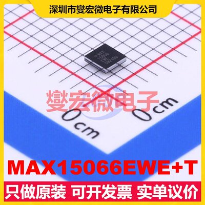 MAX15066EWE+T WLP-16 DC-DC电源转换器芯片IC