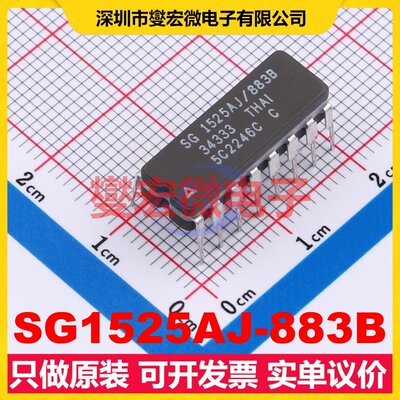 SG1525AJ-883B DIP-16 DC-DC电源转换器芯片IC
