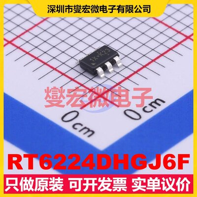 RT6224DHGJ6F TSOT-23-6 DC-DC电源转换器芯片IC