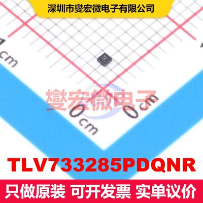 TLV733285PDQNR X2-SON-4-EP(1x1) 线性低压差（LDO）电压调节