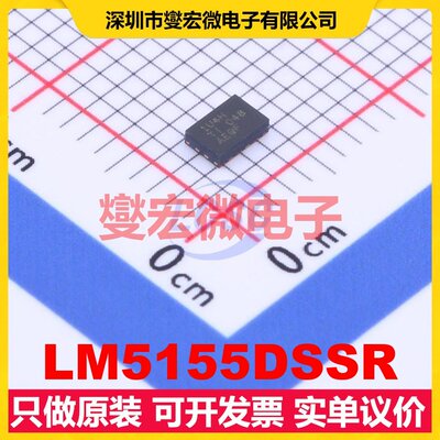 LM5155DSSR WSON-12-EP(2x3) DC-DC电源转换器芯片IC