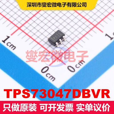 TPS73047DBVR SOT-23-5 线性低压差（LDO）电压调节器 电源管理