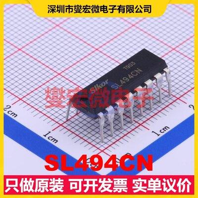 SL494CN DIP-16 AC-DC电源稳压控制器芯片IC