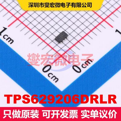 TPS629206DRLR SOT-583 直流开关电压调节器 电源管理 集成芯片IC