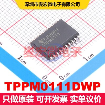 TPPM0111DWP HSOP-20 线性低压差（LDO）电压调节器 电源管理 集