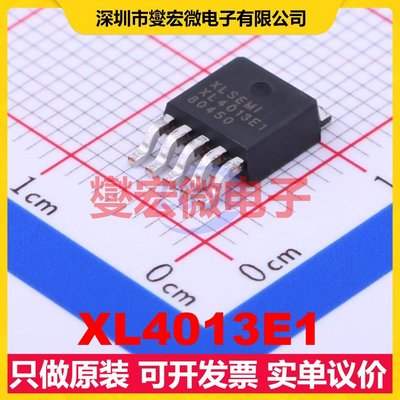 XL4013E1 TO-252-5 DC-DC电源转换器芯片IC