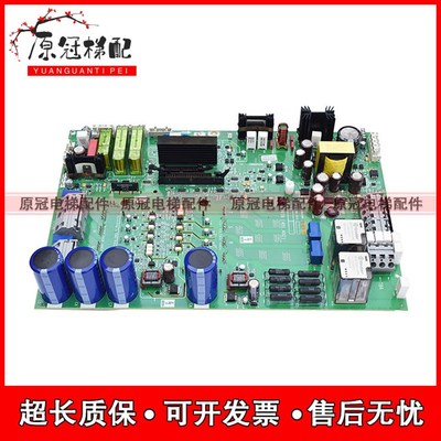 奥的斯402变频器驱动板HVIB KCA/KDA26800ABC2 主板AEA26800AKT2