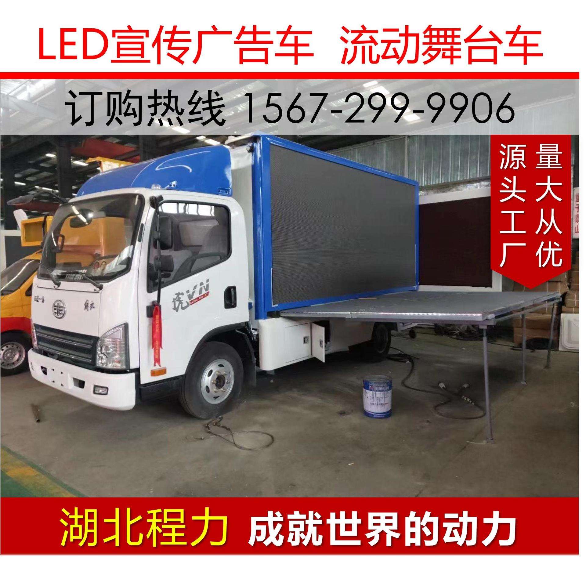 江淮格尔发100平米大型全自动LED广告宣传车小型流动舞台车