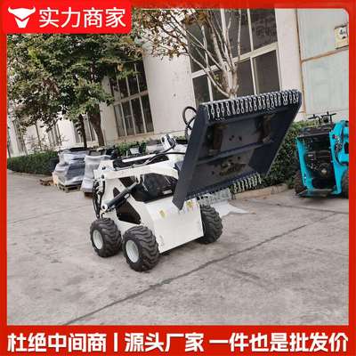 履带式小型滑移推雪机多功能迷你滑移机轮式滑移装载机直销