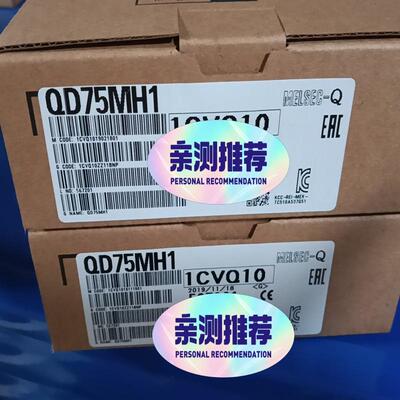 议价  QD75MH1   QD75MH2   Q可维修