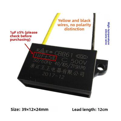 Cbb61禹王1Μf500V浴室取暖器吊顶通风排风机电机超过3C耐高温电