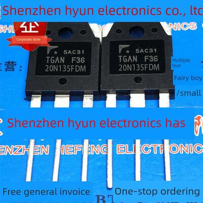 TGAN20N135FDM 仓库现货 TO-3P MOS场效应管 优先发货 可直拍