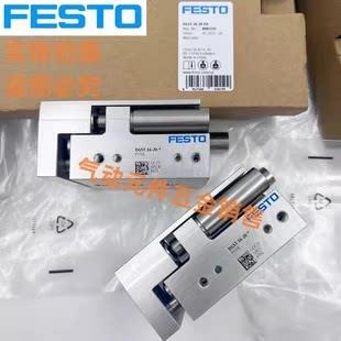 FESTO气缸DGST-6-8-10-12-16-20-25-10-15-20-25-30-50-60-PA-E1A