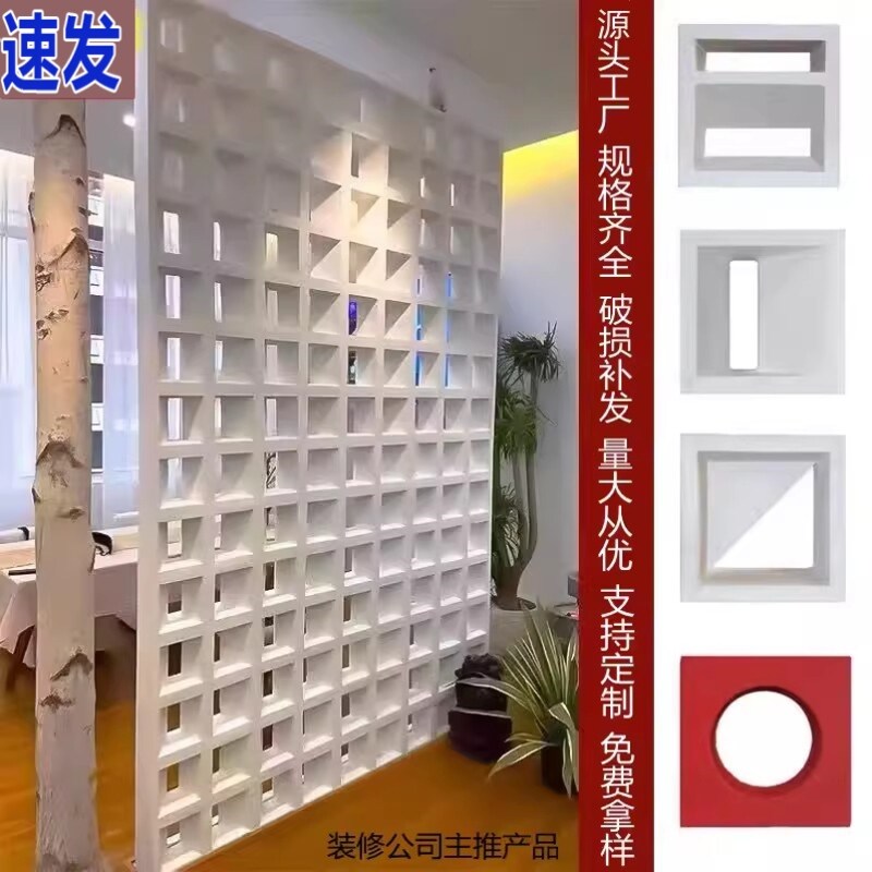 发泡陶瓷网红轻质背景墙隔断装饰空心砖构件砖双面水泥构建多孔砖