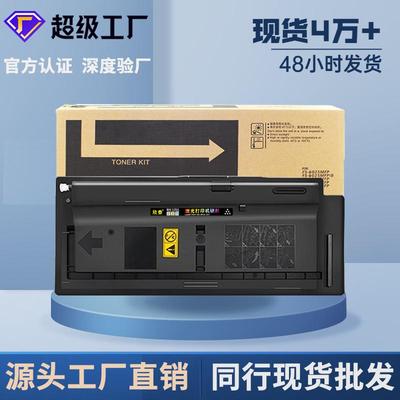 欣泰适用京瓷TK6118粉盒ECOSYSM4125idn打印复印一体机墨盒硒鼓