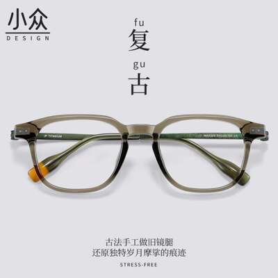 151mm大脸加宽眼镜框男款复古方框眼镜宽边MAX005小众款大框镜架
