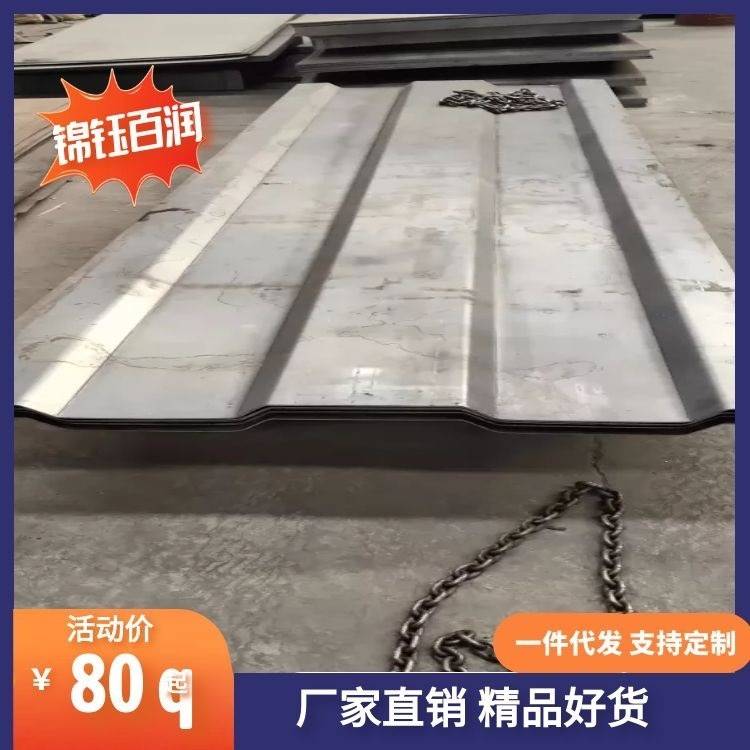 集装箱侧板 设备集装箱瓦楞板 集装箱水箱板 锦钰百润