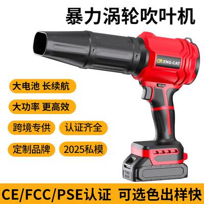 工厂直销涡轮扇暴风机turbofan涵道吹水机洗车清洁风扇大风力