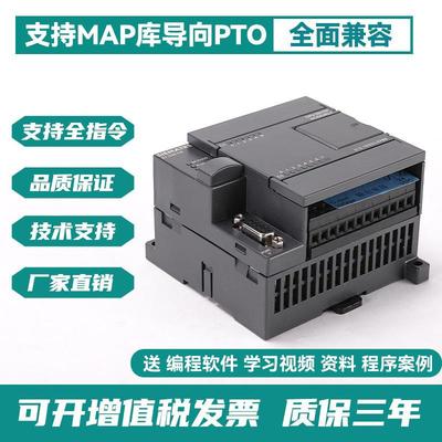 兼容S7 200CN CPU222 224 CPU224XP 226CN PLC可编程控制器