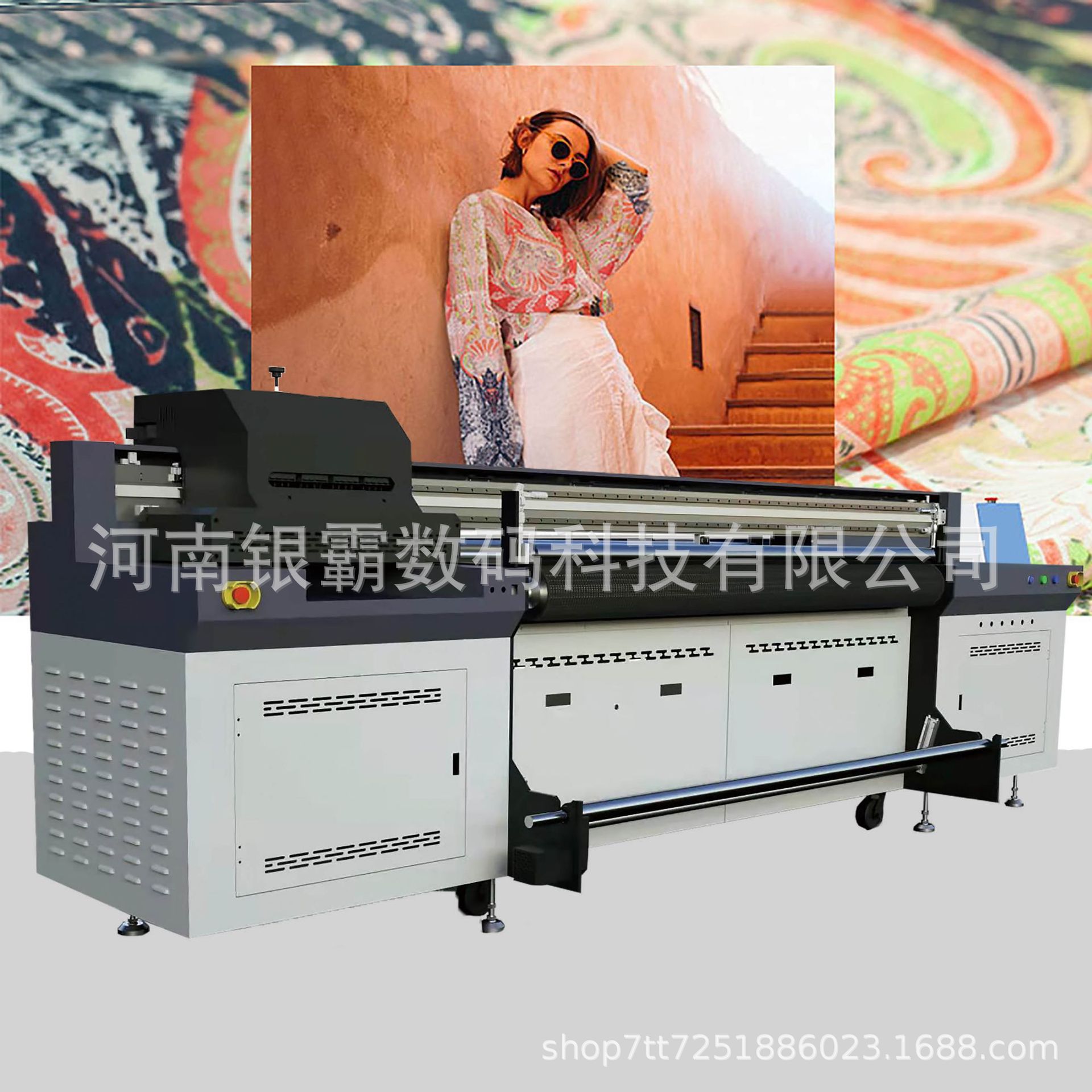 1.8米宽幅i3200导带机 皮革肌理UV打印机 PVC材料UV网带打印机