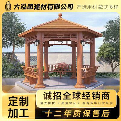 四川工厂工程电动铝合金古建凉亭茶亭古建长廊露天专业景观花园