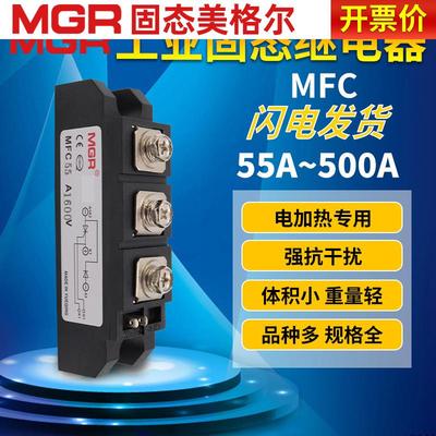 MGR可控硅1600V整流模块MFC110 55 160 300 90 250安110A