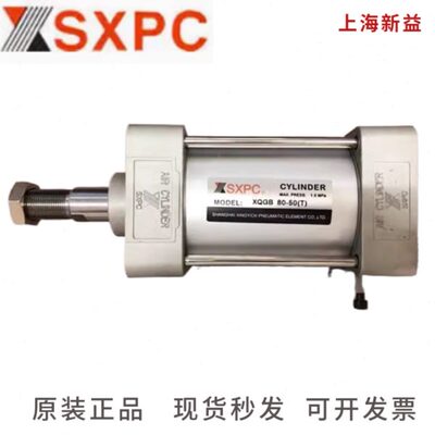 -0--GX/Q16-SX25-Q-上海-50益051020GA4000气缸新Q16W150-12-75B
